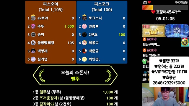 서든 악마 💖ak호야 | SOOP VOD