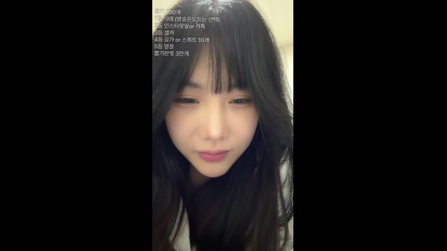 낼첫출근 짧방 | SOOP VOD