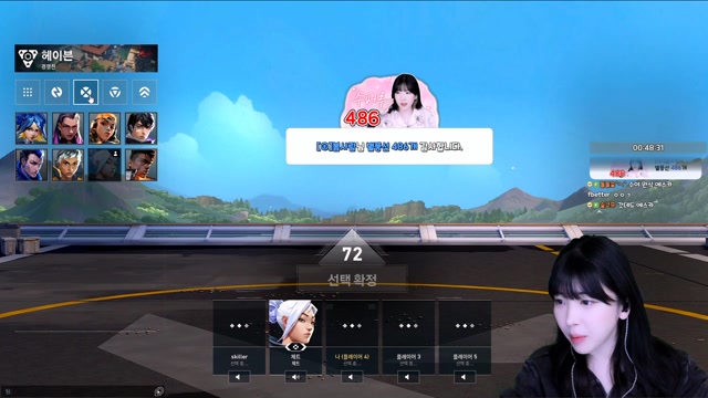 수피 9시 깐부 ck | SOOP VOD