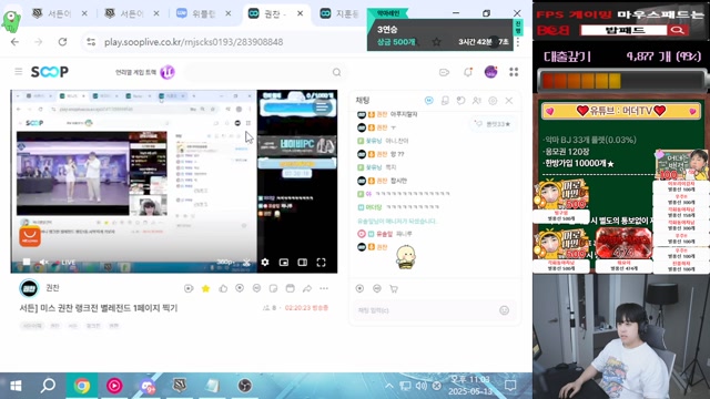 서든]악마 머더 랭크전 별레전드구간 악마가입룰렛33★ | SOOP VOD