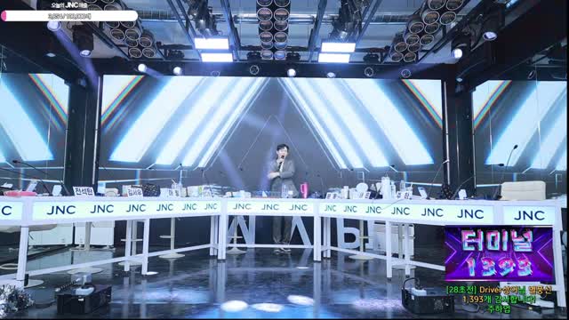 [클립]JNC 시즌4 대망의 직급전쟁 시작합니다 과연 부장은 누구 ? [NZU] | SOOP VOD