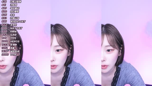 [클립]유지민♡(youji5luv)181 | SOOP VOD
