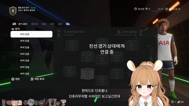 라무 소통ㅣ잔디 연습 🎵 | SOOP VOD