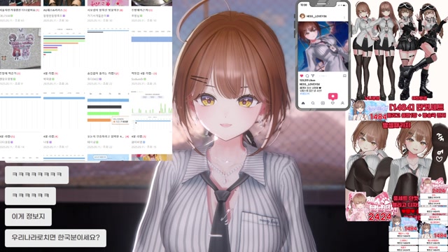 ~1부:춤방송 2부:헤소리뉴스~ | SOOP VOD