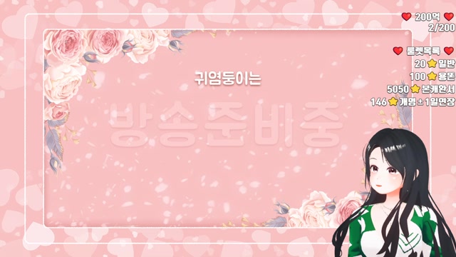 거상 5/13 ★ | SOOP VOD