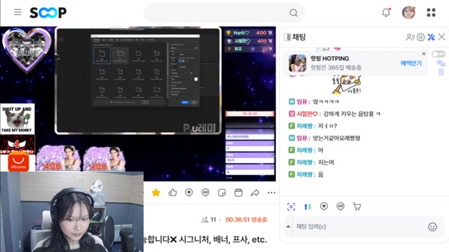 신입 음비 / 오늘의 메뉴는? / 6일특집 | SOOP VOD