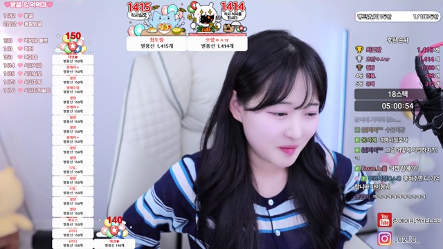전교 1등입니다. 저랑 뜨실분? 크흠.. | SOOP VOD