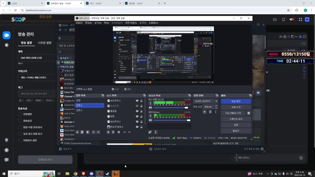 GM1 행복스팀배그시참 | SOOP VOD
