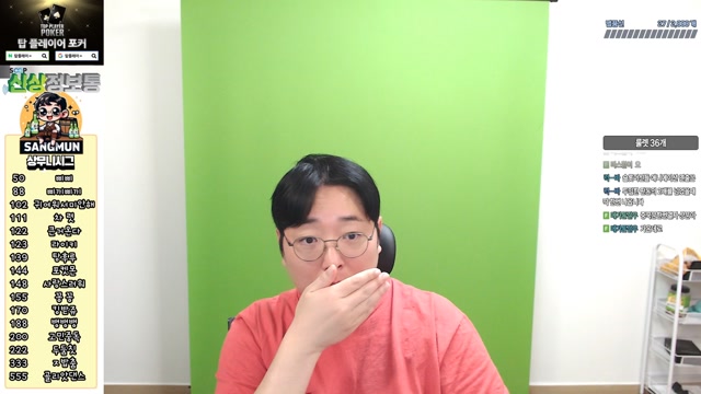 스타 신상문 ASL 장윤철 vs 김민철 4강 CJ출신 장윤철 응원 | SOOP VOD