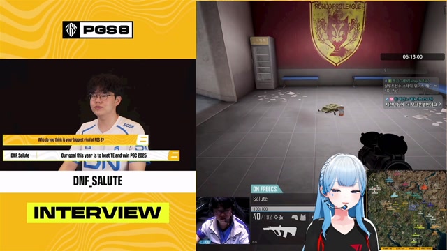 💠배그 PGS T1 배고파응원방💠[플랜비]💠 | SOOP VOD