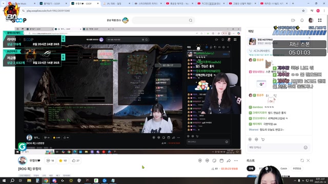 [ROG흑]제티제티 스폰환영 | SOOP VOD