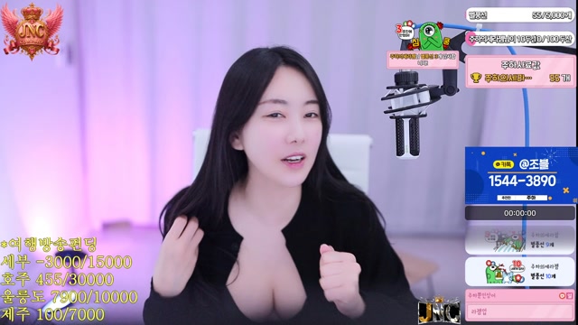 주과장 102엉큰녀 58간바레 [JNC 늪지대] | SOOP VOD