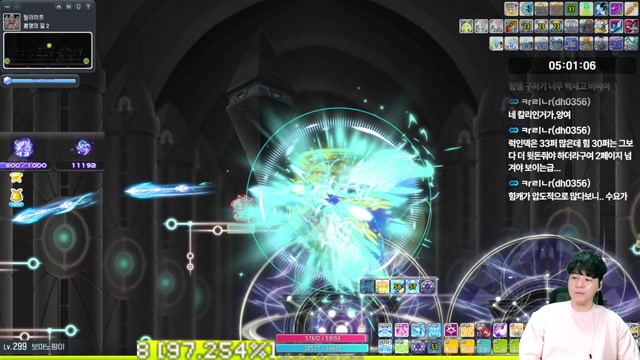 메이플) 전섭DEX 1위 보마 299 (96.7%) 제니스 | SOOP VOD