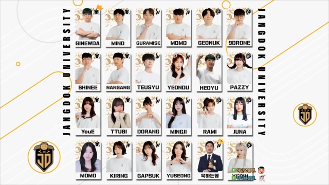 [장독대XGD컴퍼니] 하민X도랑 플단모집 내일 스친소 | SOOP VOD