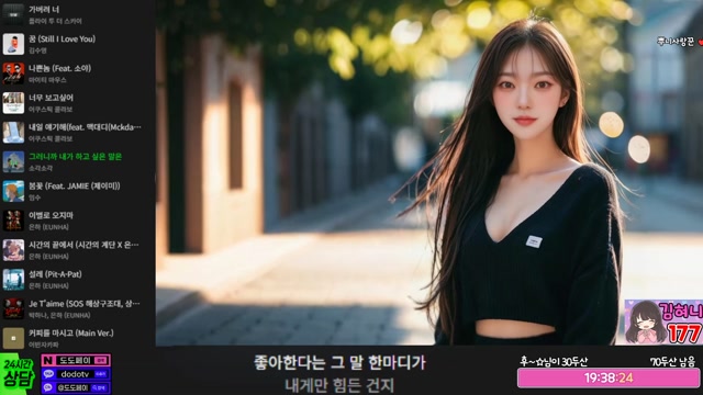 💛우리 가까이💛맞즐맞팬💛 | SOOP VOD