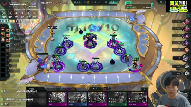 희유성 1570점미션까지 단 800걸음 얼마안남았다 .. | SOOP VOD