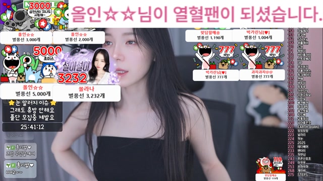[GD컴퍼니 박가린x기뉴다] 올인오빠 열혈!! | SOOP VOD