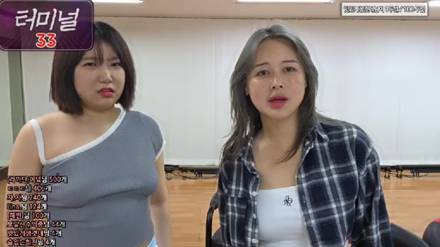 잠방 전자녀1414 2만개노방종 [진벌레 설영욱 설크루] | SOOP VOD