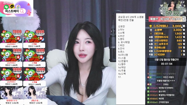 다시 구해봅니다 소셈블 299 핀볼이벤트 [정선컴퍼니:인턴] | SOOP VOD