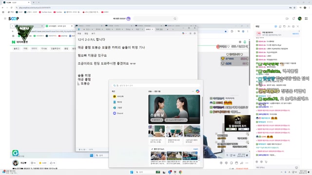 클템//대황숲 2티어pl 클템봉순히엉꿀몬 vs 애공슬돌히리기나 | SOOP VOD