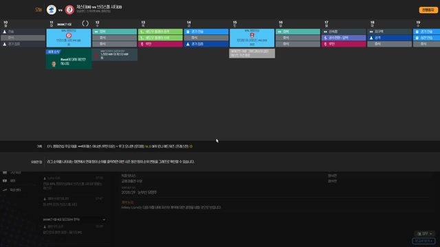 슈꿈 FM24 에드벌룬x 별풍선 5개 팬가입 퀵뷰 7일 기존팬은 15개 퀵뷰7일X4 이벤트 | SOOP VOD