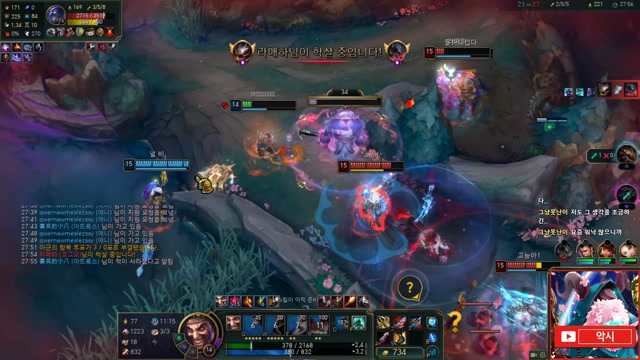 악시 조용히랭크 LOL | SOOP VOD