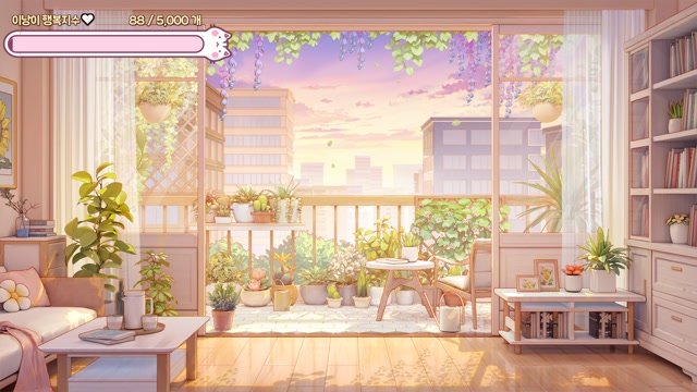 3d 어몽어스 + 꾸다방 💕 | SOOP VOD