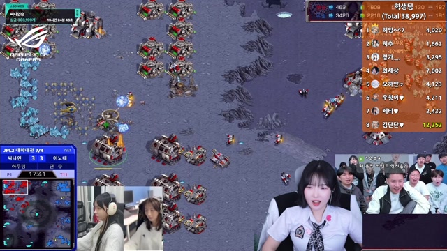 [ROG흑] 스승의날CK 펀딩있을까용...? | SOOP VOD