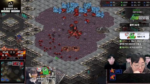 스타 신상문 엠비대 스승의 은혜 CK | SOOP VOD