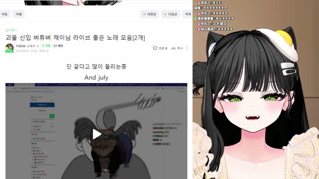 [클립]헤이즈&Dean - And July (제이) 마냥님 반응 | SOOP VOD