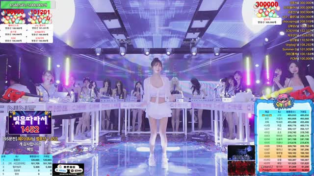 1452 빛을따라서 - 혜밍 | SOOP VOD