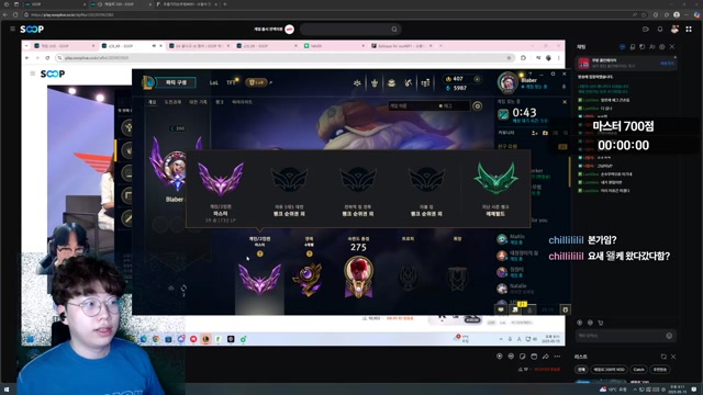 C1 나탈리 레전드CK 전 손풀기 부캐 챌찍기 | SOOP VOD