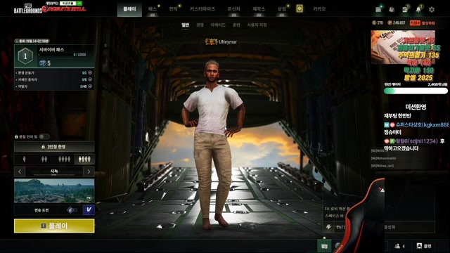 UN상호 카배 최초 올맵 올치킨 성공 | SOOP VOD