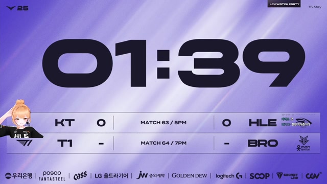 [한화편파] HLE vs KT 한화 새로운 유니폼 입고 응원하기 #LCKWatchParty | SOOP VOD