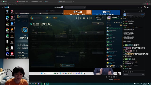 ck 정글 나탈리밸 5/3 | SOOP VOD