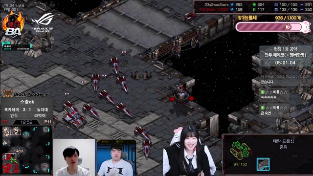 [ROG 흑] 스승ck ! | SOOP VOD