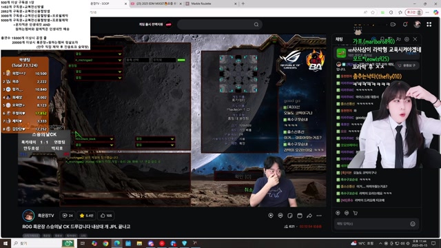 [ROG 흑] 우힝이 흑카데미 스승의날ck | SOOP VOD