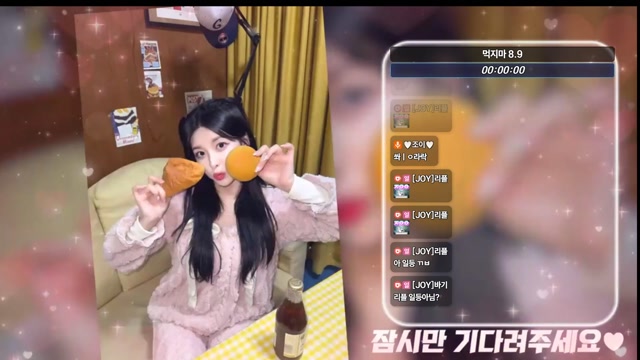 [팀진우:등신대] 뉴시그 추가데이 63개부터98개까지 | SOOP VOD