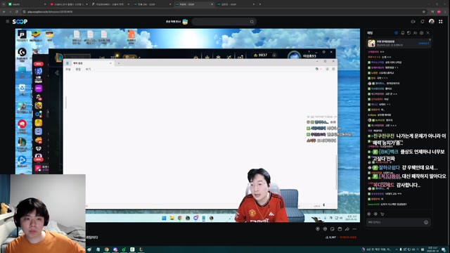 ck 정글 나탈리밸 5/3 | SOOP VOD