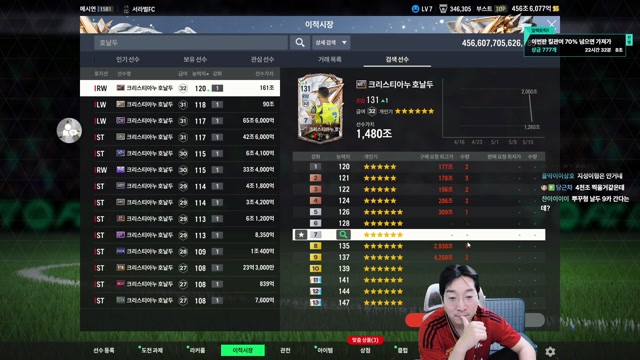 이상호 야심한새벽밤 원더93 출격 | SOOP VOD