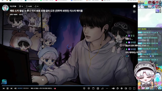 본캐 카인 보스 이스터 메이플 | SOOP VOD