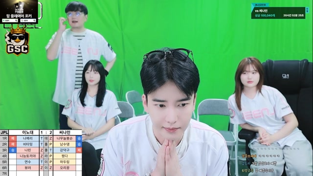 광수대 스타 최호선 유스 1등 뽑아라 | SOOP VOD