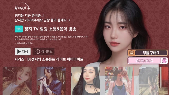 [수니그룹] 회장님 저 해냈어요 | SOOP VOD