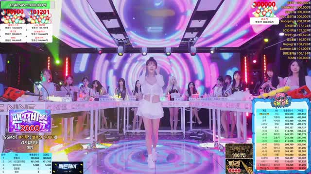 2000 팬서비스 - 혜밍 | SOOP VOD