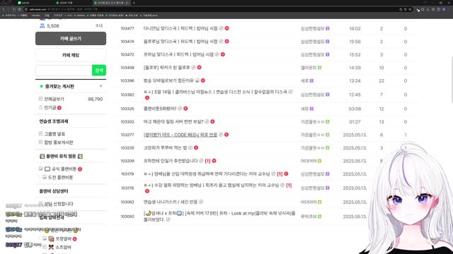 [클립]마또 - CODE RED / 찌로 -> 데숙쾅 반응 | SOOP VOD