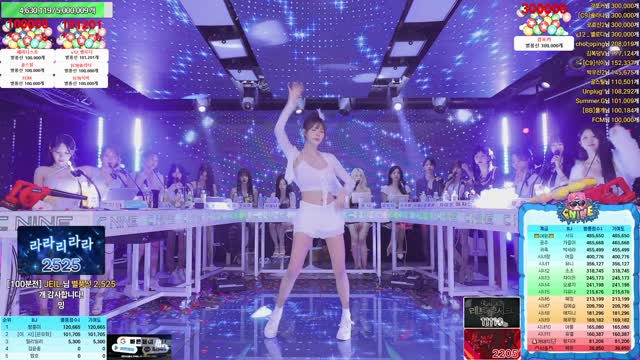 2525 라라리라라 - 혜밍 | SOOP VOD