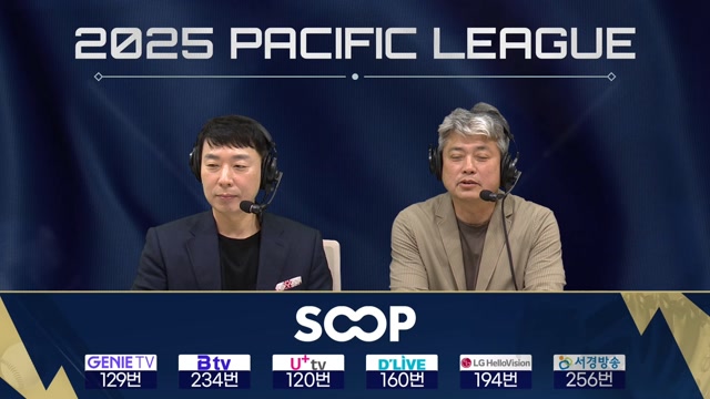 소프트뱅크:닛폰햄 NPB 일본야구 퍼시픽리그 생방송 ⚾ | SOOP VOD