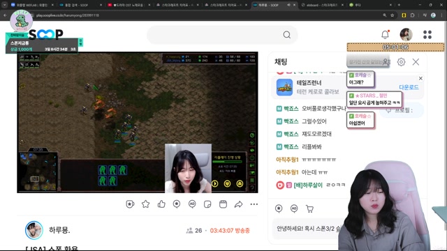 [늪지대 NZU] 기본기연습하자 | SOOP VOD