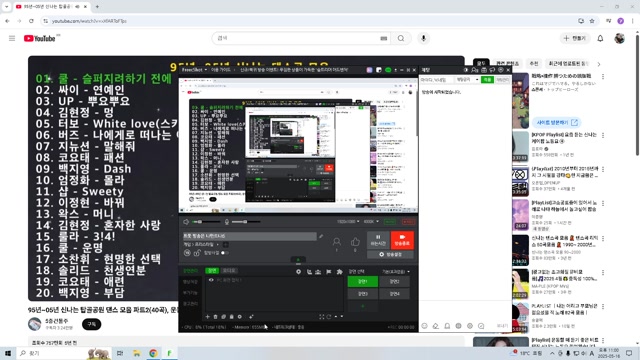프풋 방송은 나만트나6 | SOOP VOD