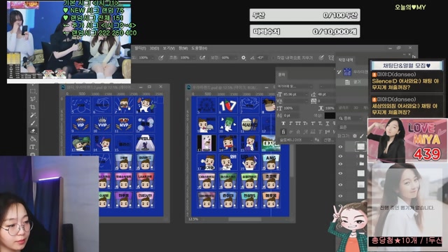 [250516💛923] 다시보기 : 그림뱅 | SOOP VOD